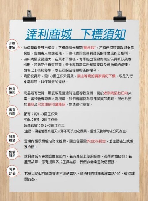 [達利商城] REXON 力山 12.5加侖 僅8KG迷你型集塵器 DC50L 吸塵器 集塵器 迷你集塵機 強力集塵 | Yahoo拍賣