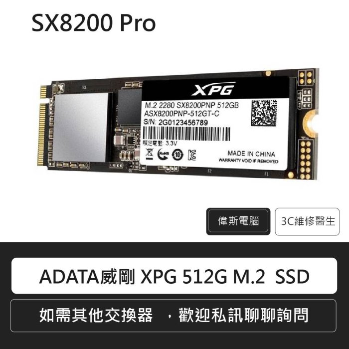 Adata XPG SX8200 PRO的價格推薦 - 2025年11月 | 比價比個夠BigGo