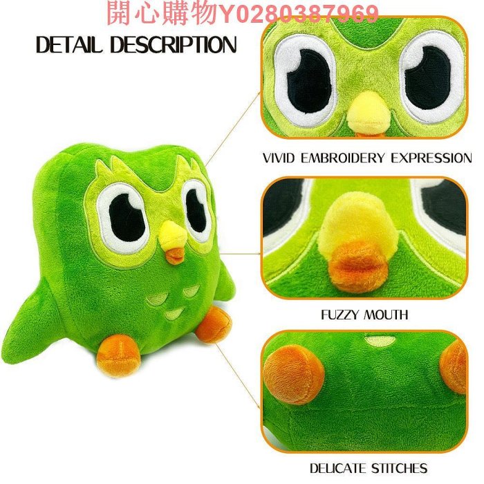 duolingo 頭套的價格推薦 - 2025年10月 | 比價比個夠BigGo