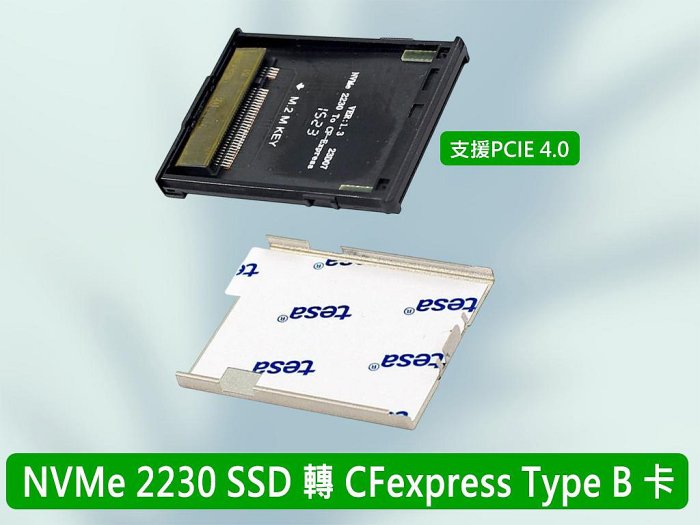 cfexpress 比利圖的價格推薦 - 2025年12月 | 比價比個夠BigGo