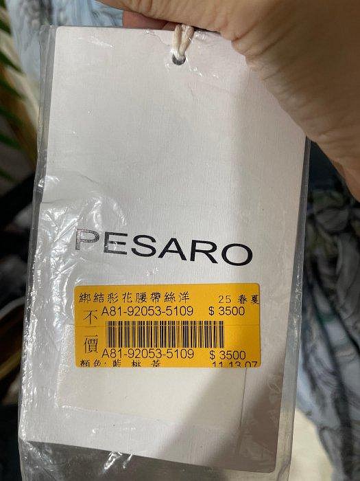 ※funnyy_lee※ PESARO 黃蕙玲 2022春夏 全新 黃色/藍色 彈性腰 V領綁帶 印花桑蠶絲長洋裝 | Yahoo拍賣