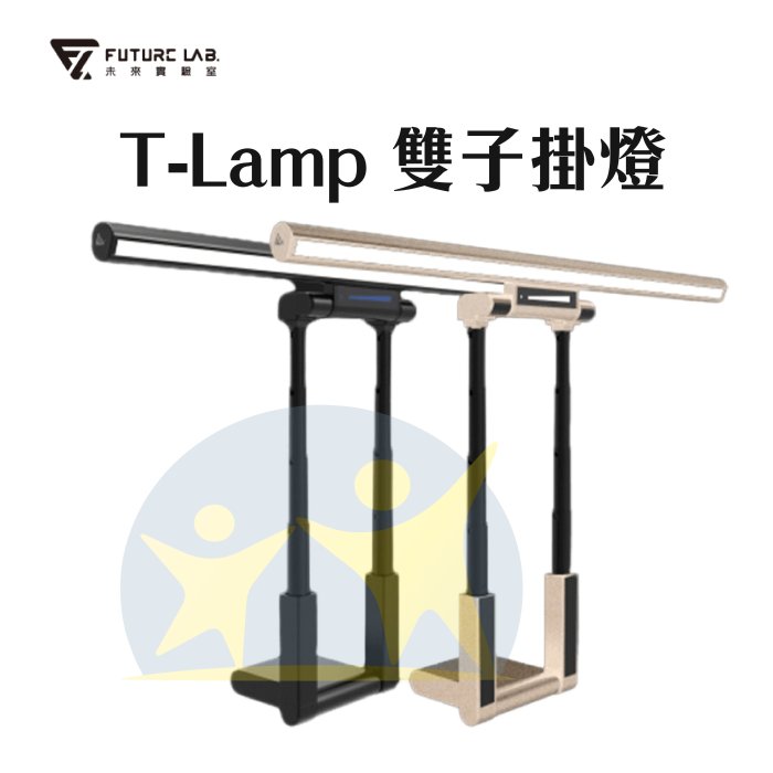 T-LAMP雙子掛燈的價格推薦 - 2025年8月 | 比價比個夠BigGo