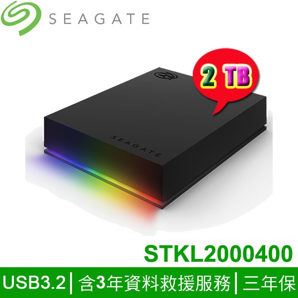 seagate firecuda 2.5" 2tb的價格推薦 - 2025年11月 | 比價比個夠BigGo