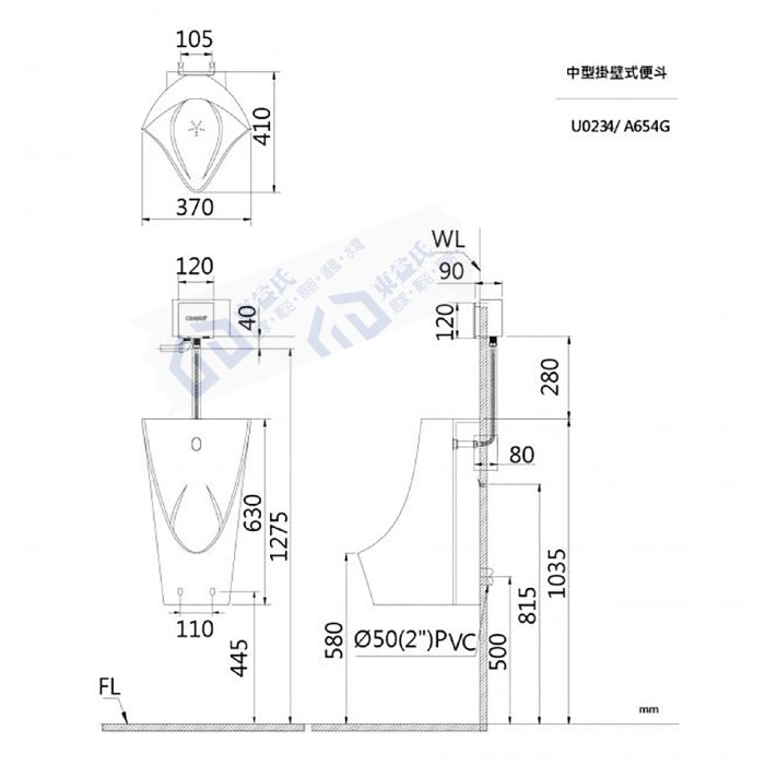 附發票 含稅 CAESAR凱撒 中型掛壁式便斗/背進水 U0234/A654G 純白《中部免運》【東益氏】 | Yahoo拍賣