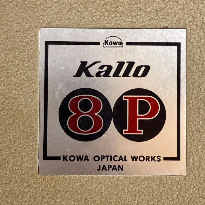 【藏舊尋寶屋】老日本 昭和期 Kowa Kallo 8P 8mm膠卷電影放映機 可通電運轉 年代蒐藏品/復古電影放映※0611921N※ | Yahoo拍賣