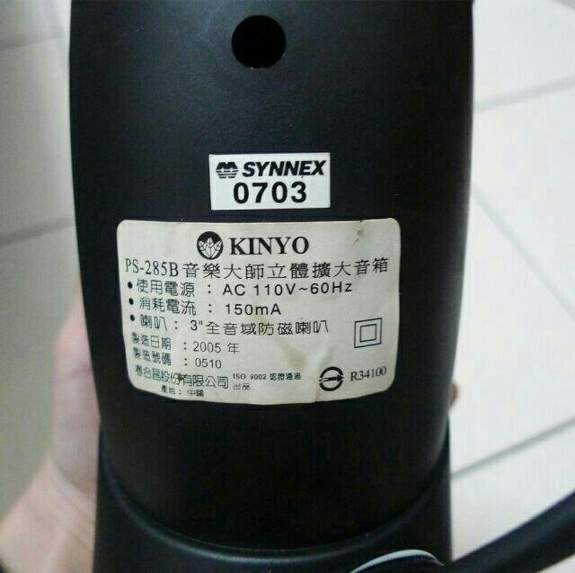 KINYO立體擴大音箱2入 全音域防磁 PS-285B 立體音箱喇叭 多媒體喇叭 耳機 手機 平板 電腦 筆電 MP3 | Yahoo拍賣
