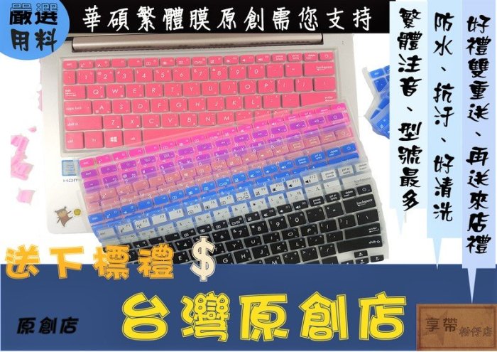 bx410u 鍵盤的價格推薦 - 2025年9月 | 比價比個夠BigGo