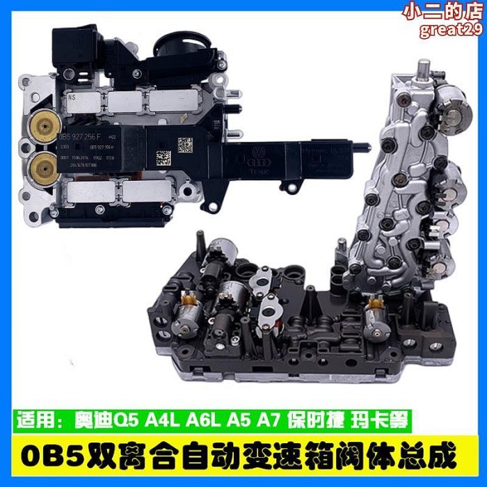 0b5 排線的價格推薦 - 2025年8月 | 比價比個夠BigGo