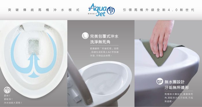 《振勝網》Caesar 凱撒衛浴 CF1340 / CF1440 二段式超省水馬桶 / 瞬淨沖水設計，強力又快速! | Yahoo拍賣