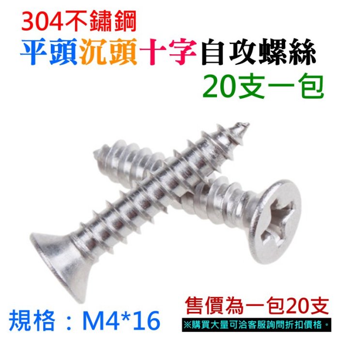 m4 螺絲 規格的價格推薦 - 2025年7月 | 比價比個夠BigGo