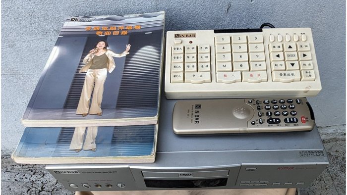 音霸IN BAR IB-899 卡啦OK點歌機(功能正常,附歌本*2,遙控器*2) | Yahoo拍賣