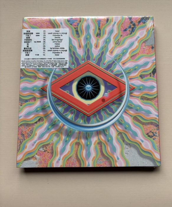呂薔-，泰雅族。2022年 首張泰雅族語專輯《探索 kssa'》－1元起標 | Yahoo拍賣