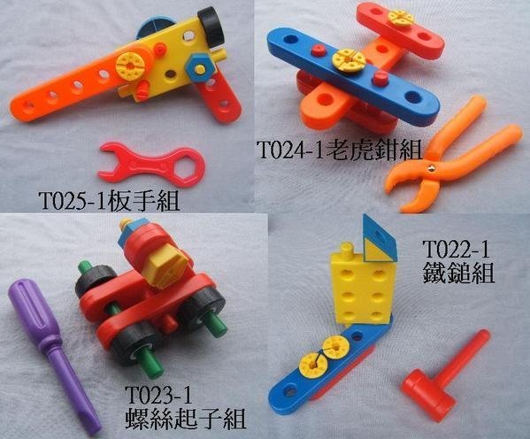 小園丁兒童教育用品社 智高 GIGO 積木 小小工程師四件工具體驗包四合一 | Yahoo拍賣