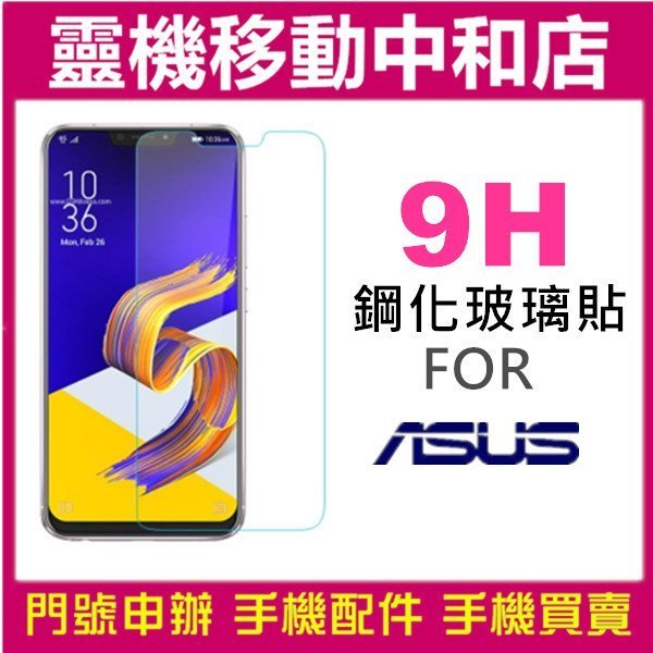 asus a500的價格推薦 - 2026年5月 | 比價比個夠BigGo