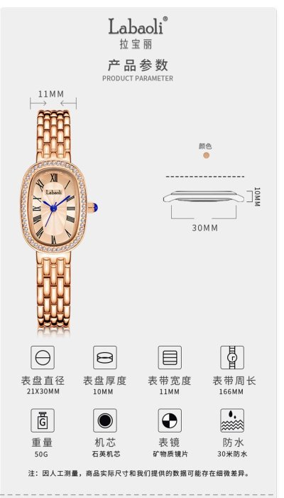 奧地利精品 Labaoli娜寶麗優雅輕奢 晶鑽 女腕錶 鑽錶 | Yahoo拍賣
