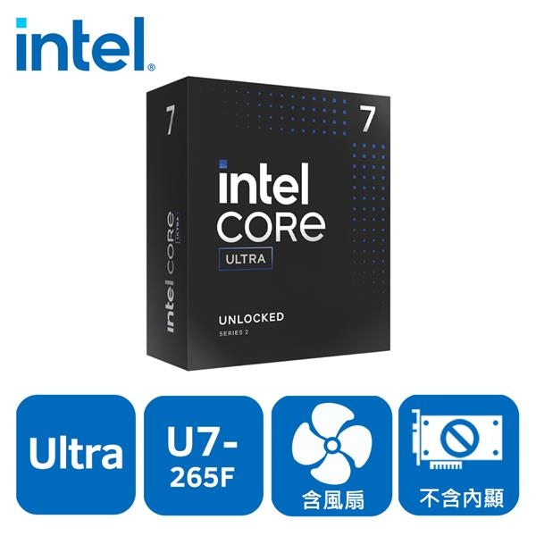 INTEL Core Ultra 7 265F 20核20緒 盒裝中央處理器 | 15代 Ultra | Yahoo購物中心