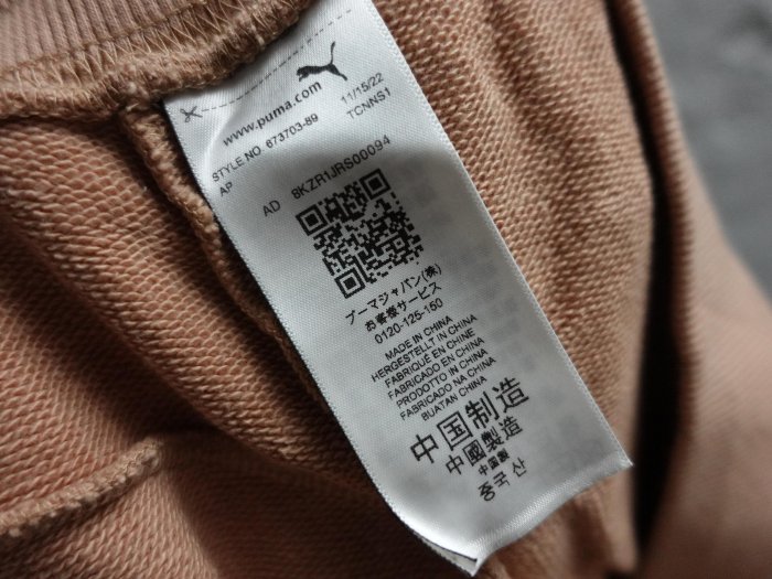 CA 德國運動品牌 PUMA 淡橘 休閒短褲 XL號 一元起標無底價E119 | Yahoo拍賣