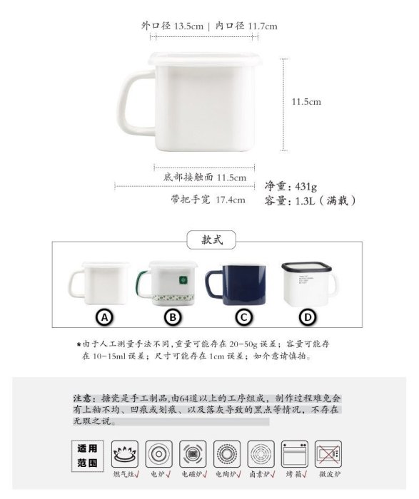 泡麵杯-1.3L大容量陶瓷方杯 熱牛奶杯 保鮮盒 密封儲物杯 帶蓋泡麵方碗[好餐廳_SoGoods優購好] | Yahoo拍賣