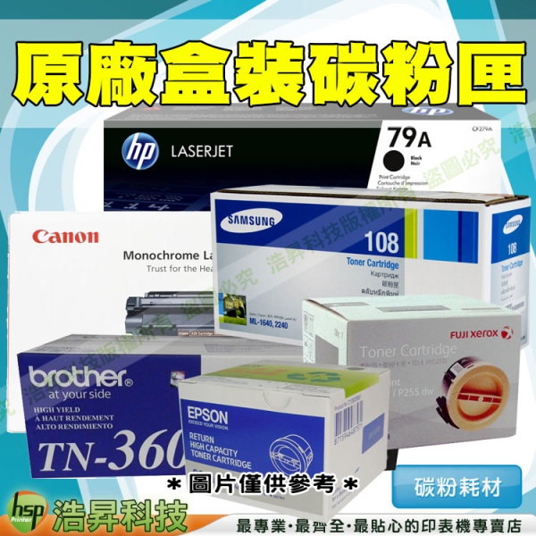 HP CF217AC 黑色 原廠碳粉匣 LJPM130 | 副廠碳粉 | Yahoo購物中心