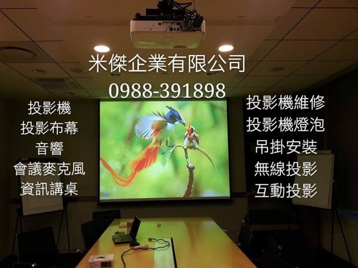 最便宜EPSON投影機EB-E01投影機EB-E01(下單前,請先詢問有無現貨)另有EPSON CO-FH02 | Yahoo拍賣