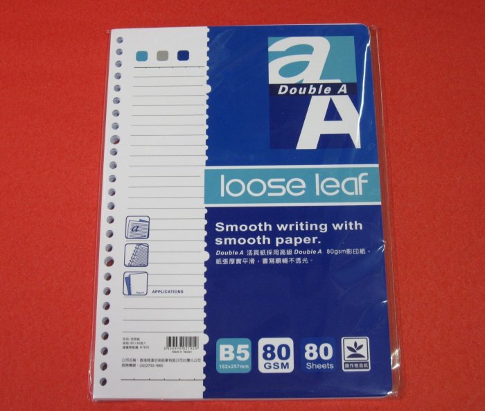 double a B5 80磅的價格推薦 - 2025年8月 | 比價比個夠BigGo