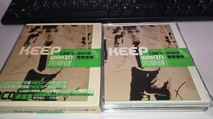 周華健 有故事的人 專輯 2CD片新幾絲淺擦文 有ifpi 歌詞本 | Yahoo拍賣