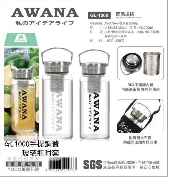 十大 awana 好口碑榜單 2026年3月 最新 - Yahoo拍賣刷報