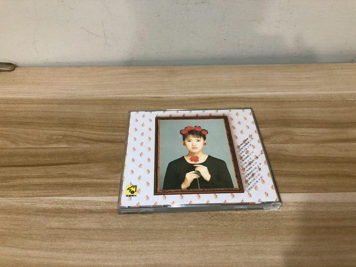 伊能靜 悲傷的茱麗葉 CD219 二手唱片 | Yahoo拍賣