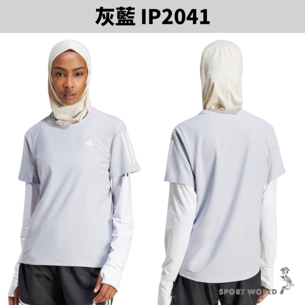 Adidas 短袖上衣 女裝 排汗 反光細節 灰藍【運動世界】IP2041 | adidas | Yahoo購物中心