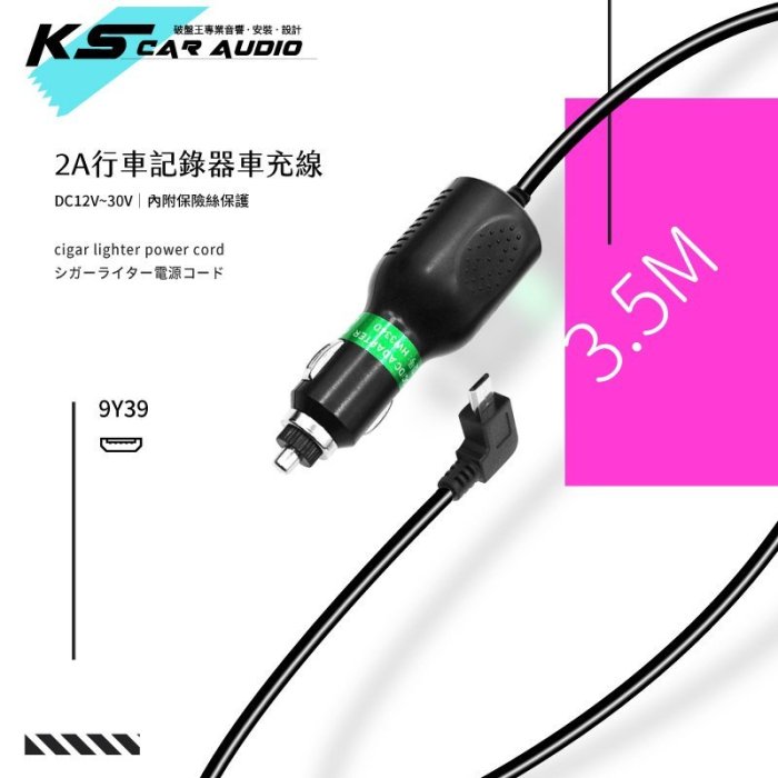 超音速 行車記錄器的價格推薦 - 2025年11月 | 比價比個夠BigGo