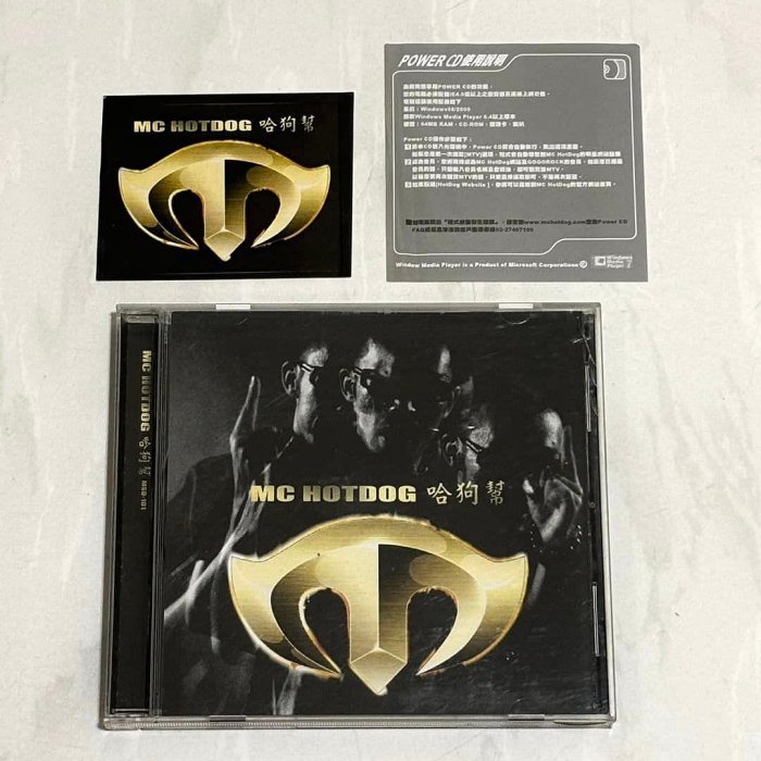 熱狗專輯的價格推薦 - 2025年7月 | 比價比個夠BigGo