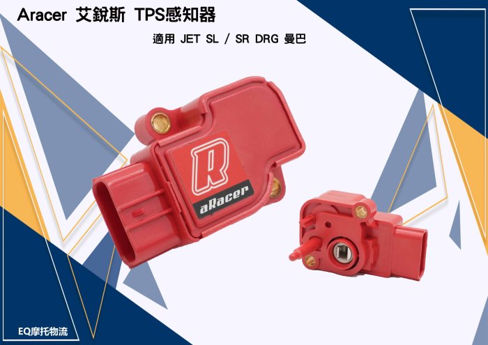 tps 進氣壓力感知器的價格推薦 - 2025年10月 | 比價比個夠BigGo