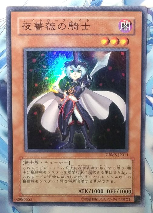 crms的價格推薦 - 2025年8月 | 比價比個夠BigGo