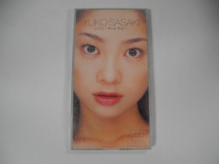 MWM 【二手CD】日本 「8Cm小光碟」佐佐木優子 Yuko Sasaki│Pray // ギュッとずっと 日版 外殼有裂痕 內有歌詞 片況佳 | Yahoo拍賣