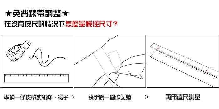 Wilon 太陽月亮顯示時尚 機械錶 男錶 白x金 簍空 防水手錶 陀飛輪造型 日月星辰 W2012白金【時間玩家】 | Yahoo拍賣