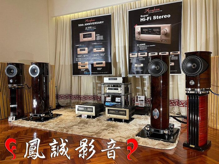 ~台北台中鳳誠影音~ 日本製 Accuphase C2820 可無息分期，全平衡 AAVA 次旗艦前級功率擴大器 台笙貨，客戶升級稀有釋出 ...