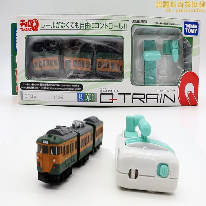 choro q 遙控的價格推薦 - 2025年8月 | 比價比個夠BigGo