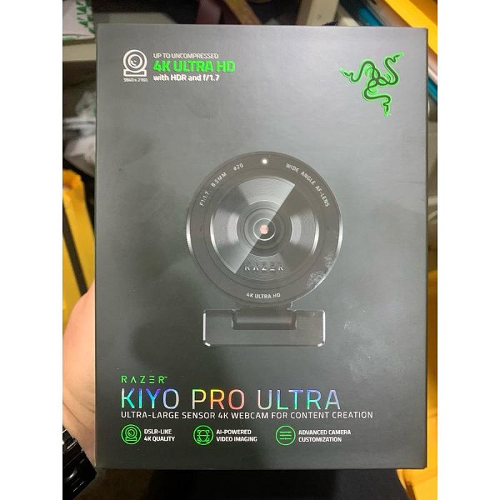 雷蛇Razer Kiyo Pro Ultra的價格推薦 - 2026年2月 | 比價比個夠BigGo