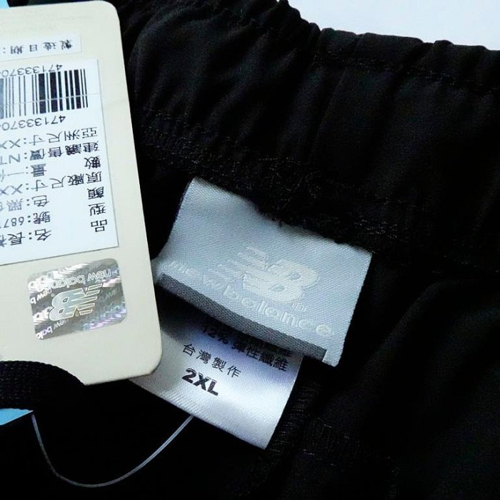 男╭＊一元起標～當 我 們 在 衣 起C-WIT＊╯全新專櫃new balance縮腰休閒運動款褲2XL | Yahoo拍賣