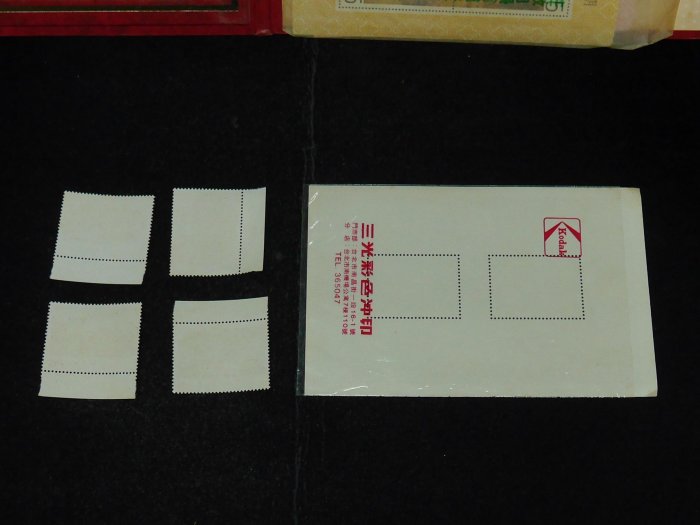 【阿輝の古物】台灣郵票_郵政儲金創辦六十週年紀念 民國68年 明仇英山水畫 宋人嬰戲圖古畫郵票 兒童畫郵票 國際兒童年日本郵票_#E29 | Yahoo拍賣