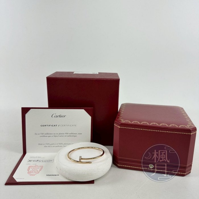 Cartier K18YG Juste un Clou 鑲鑽 手環 9.1G #15 | Yahoo拍賣