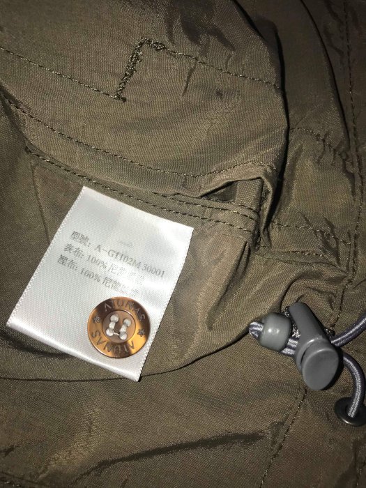 ATUNAS 薄款外套(A12) | Yahoo拍賣