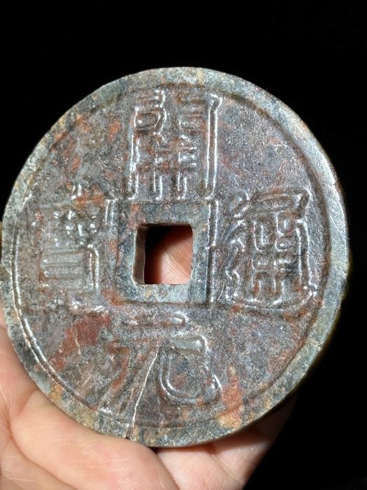 老玉古玉高古玉舊藏標價實價一物一圖長7.9CM重65.5g | Yahoo拍賣