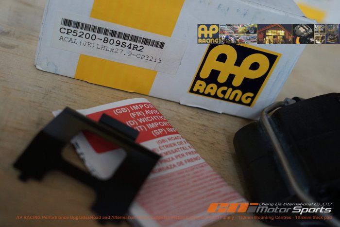AP RACING CP-5200 四活塞卡鉗本體 擁有直接煞車力道 完整搭配制動表現 各車款歡迎詢問 / 制動改 | Yahoo拍賣