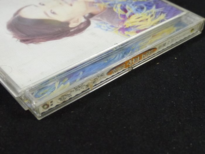 【阿輝の古物】CD_謝金燕 愛來愛去 外殼有裂痕 外殼分離_有IFPI_#E23_1元起標無底價 | Yahoo拍賣