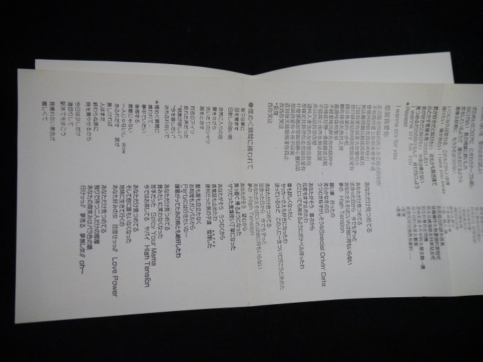 【阿輝の古物】CD_灌籃高手 電影版 電視版_有IFPI_#E29_1元起標無底價 | Yahoo拍賣