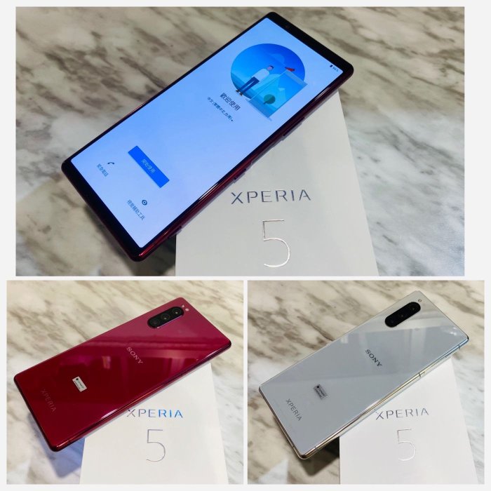 🌈6/28更新！降價嘍🌈 二手機 台灣版 Sony Xperia 5 (sony5 J9210 6.1吋 128G 雙卡雙待 臉部解鎖 ...