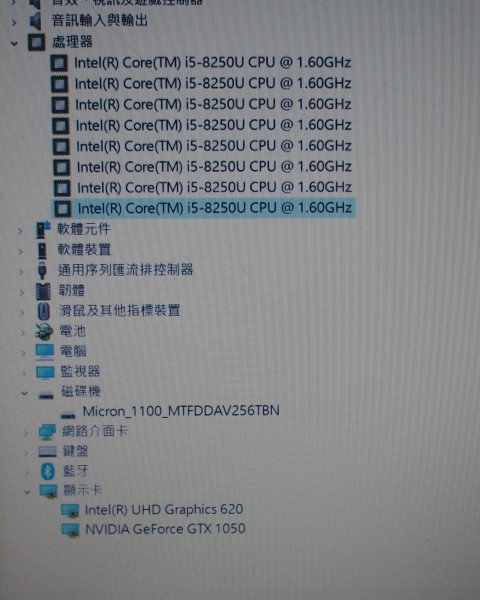[崴勝3C] 二手電競 ASUS X560 i5-8250U/12G/SSD256G/GTX 1050 15吋 | Yahoo拍賣