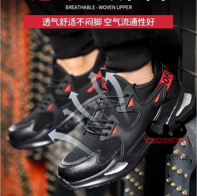 新潮 男鞋 久站舒服款 安全鞋 輕便工作鞋 防砸防刺穿 鋼頭鞋 飛織透氣 柔軟舒適 休閒運動鞋 網面女鞋 防護鞋 工地鞋【Man Home】 | Yahoo拍賣