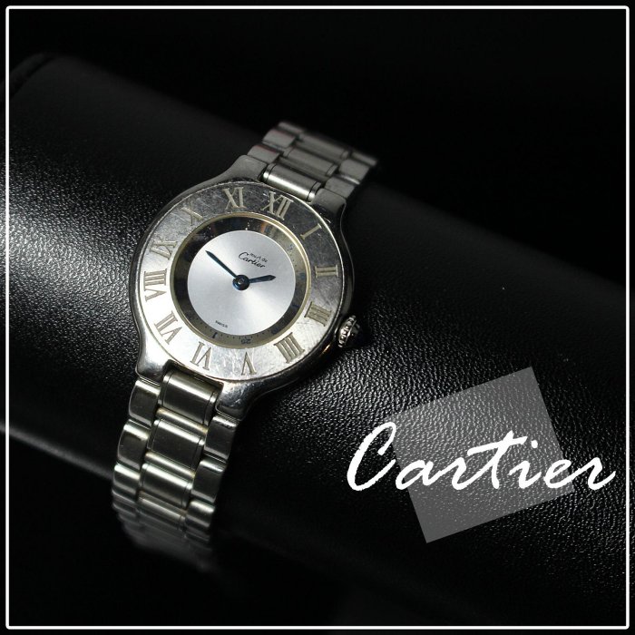 【桑園の】藏家讓 " Cartier 卡地亞 " Must de Cartier 21 世紀系列 經典全白鋼 石英錶 手錶 (委託品) D ...